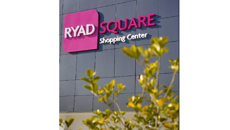 Bientôt un nouveau centre commercial à Rabat - L'Observateur