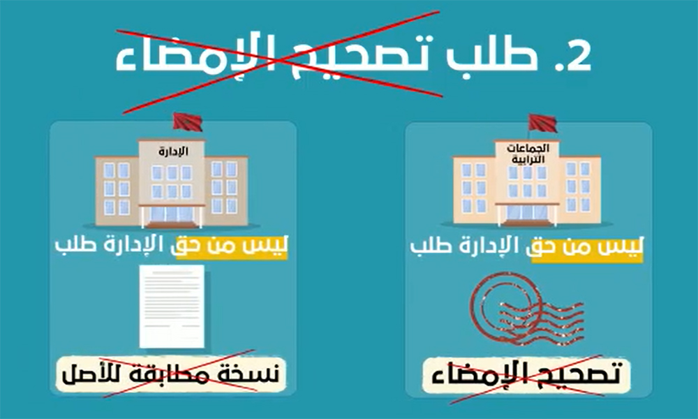 Administration : Pièces administratives légalisées et copies conformes ...